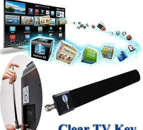 HD Антенна Clear TV Key