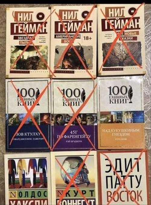 Книги в мягкой обложке (зарубежные авторы)