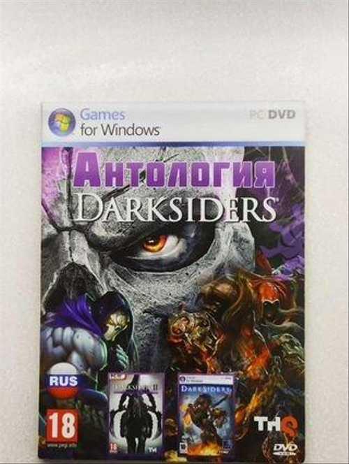 Darksiders 1,2