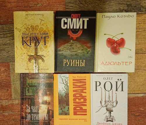 Жизнь на продажу книга