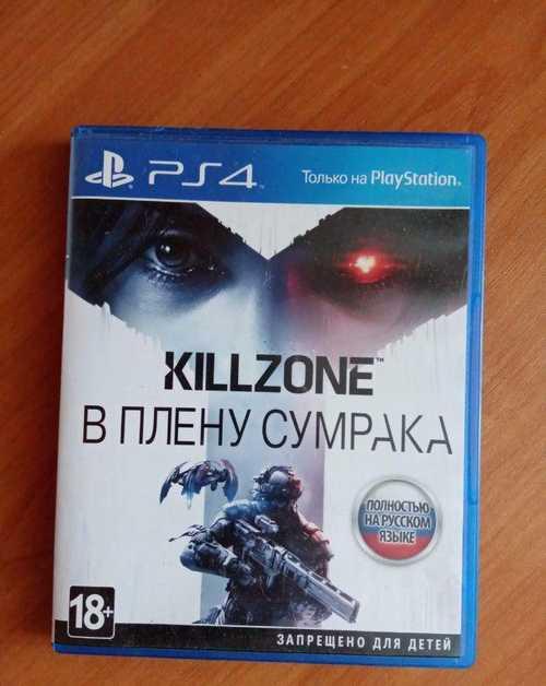 Killzone:В плену сумрака. PS4