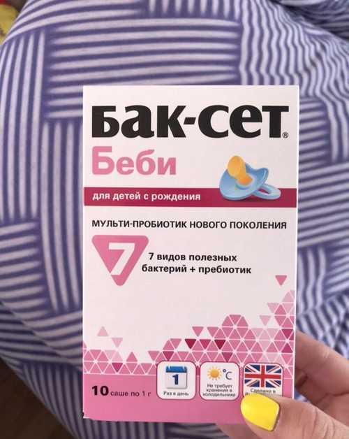 Баксет беби