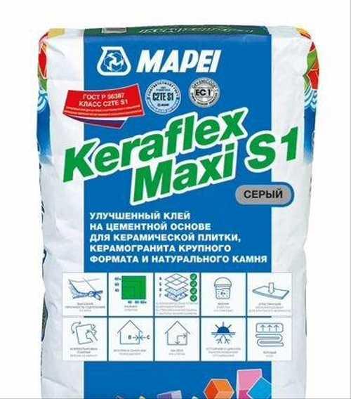 Клей Mapei Keraflex Maxi (класс С2) 25 кг