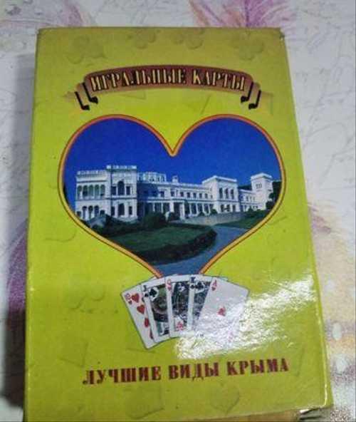 Игральные карты с видами Крыма