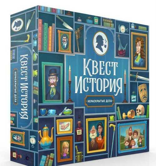 Настольная игра "Квест-история: нераскрытые дела"