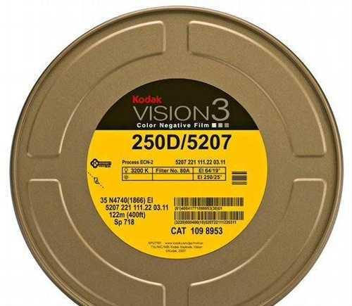 Фотоплёнка Kodak Vision 3 250D свежая