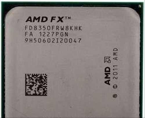 Авитодоставка 8ми ядерный AMD FX-8350 4,0GHz AM3+