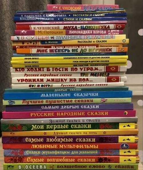 Детские книги