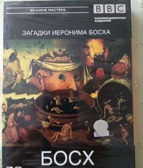 DVD диск Босх