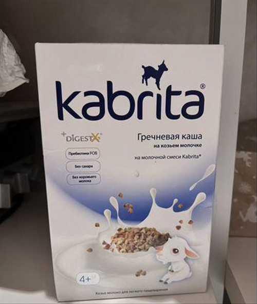 Детская каша kabrita