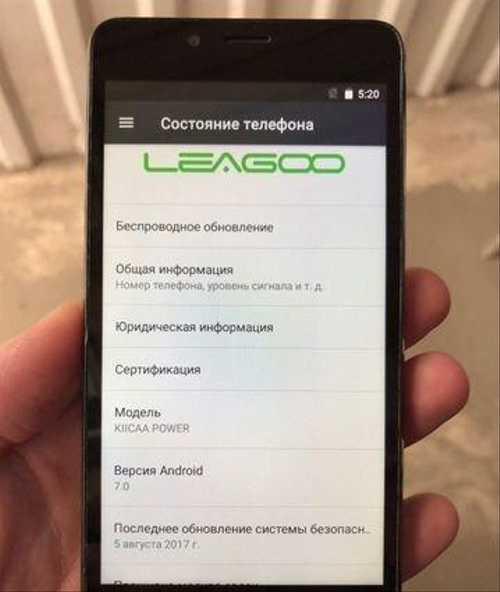 Телефон leagoo kiicaa power