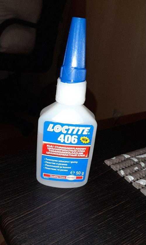 Loctite 406 Клей