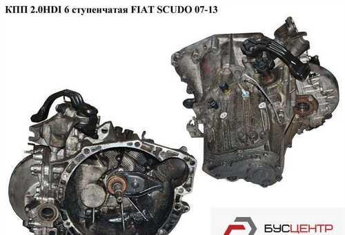 Коробка передач Fiat Scudo 2.0 HDI Скудо 20MB30