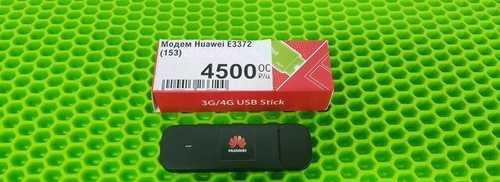 Прошитый модем Huawei e3372-153