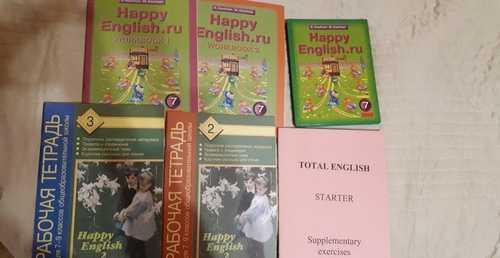 Happy English 7 в дар