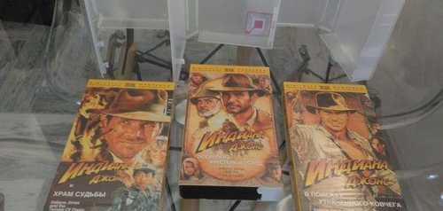 Трилогия "индиана джонс" на VHS Лимитированное
