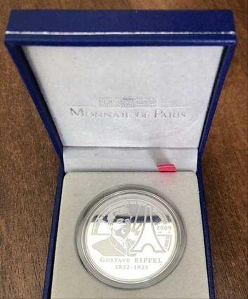Монета 20 евро серебро Гюстав Эйфель