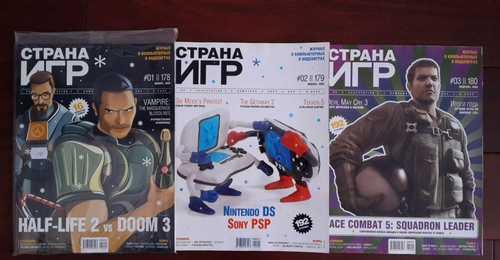 Игромания,Страна Игр,Путеводитель PC,PC Игры