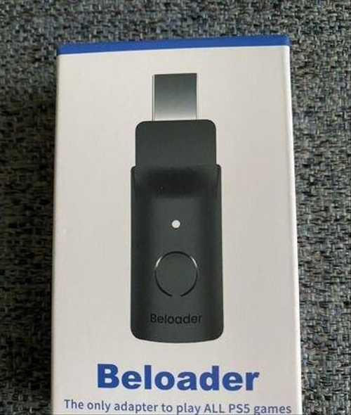 Beloader для PS5