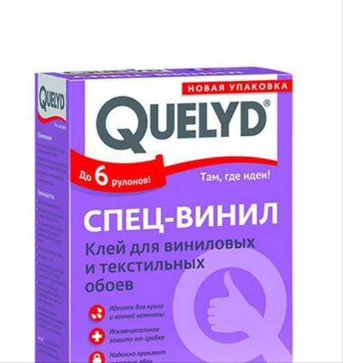 Клей для обоев Quelyd Спец-Винил, 2 пачки по 300 г
