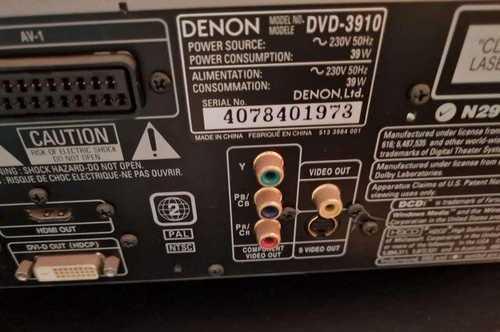Denon dvd-3910