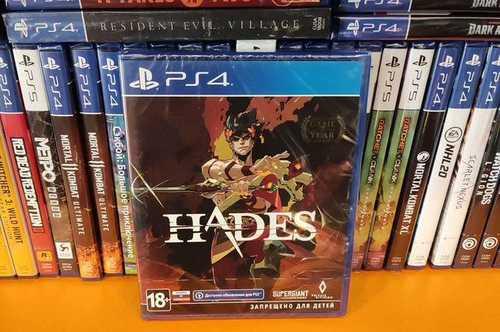 Hades PS4