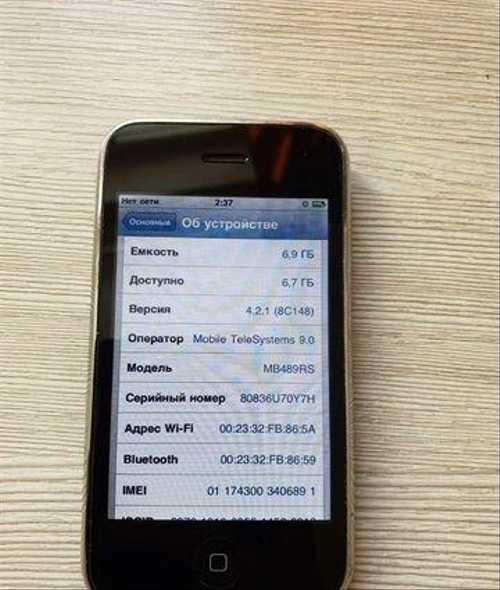 Apple iPhone 3G - 8Гб черный