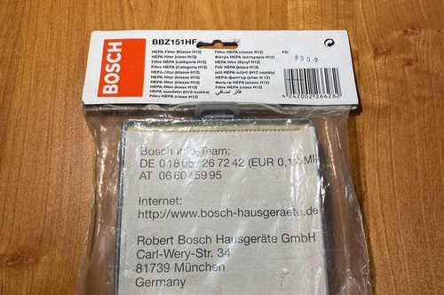 Фильтр Hepa bosch bbz151hf