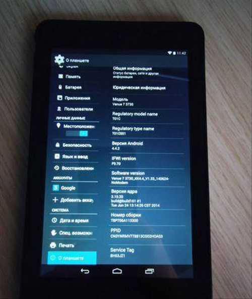 Планшет Dell vanue 7