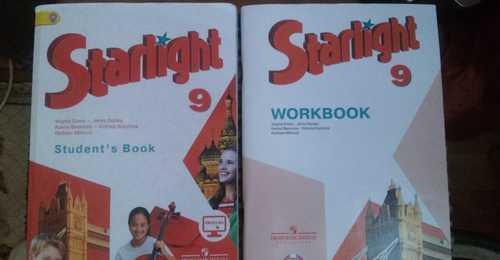 Старлайт 9 класс читать. Английский 9 класс Старлайт. Starlight 9 класс учебник. Старлайт 9 рабочая тетрадь. Workbook 9 класс Starlight.