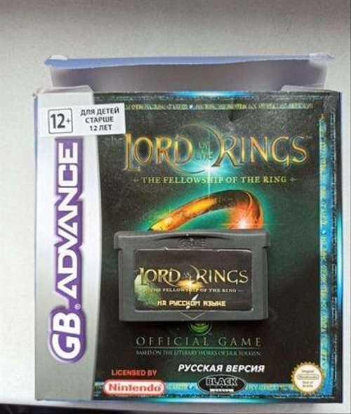 Картридж для Game Boy Advance SP "Lord of the Ring