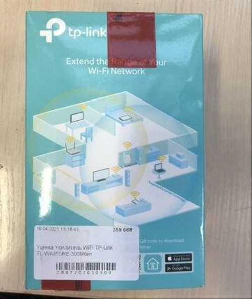 Усилитель WiFi TP-Link TL-WA855RE 300Мбит