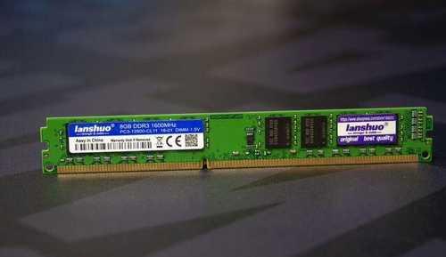 Оперативная память DDR3 8GB Lanshuo 1600Mhz