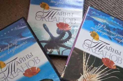 DVD диски, аудиокассеты