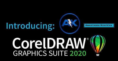 CorelDraw Graphics Suite 2020 для Windows / MacOS