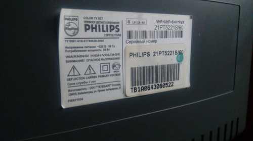 Телевизор Philips 21PT5221S/60