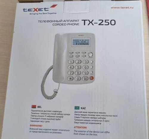Телефонный аппарат Texet TX-250