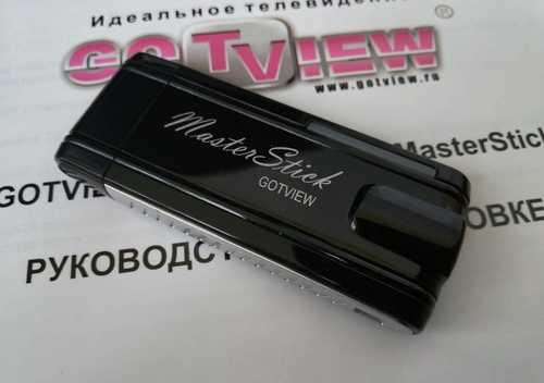 Тв-тюнер gotview USB2.0