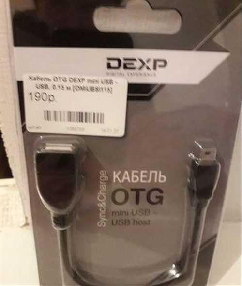 Кабель OTG mini USB