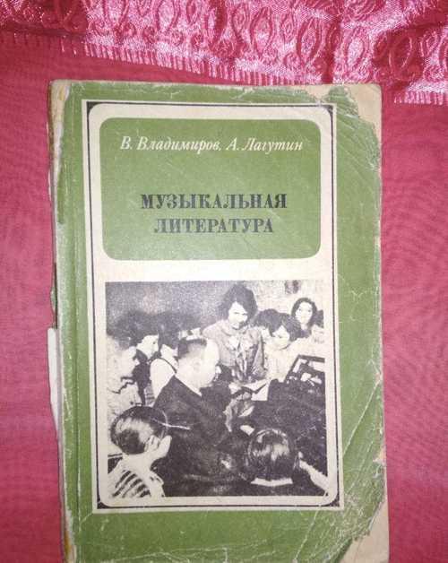 Учебники: музыка история русский алгебра песни от