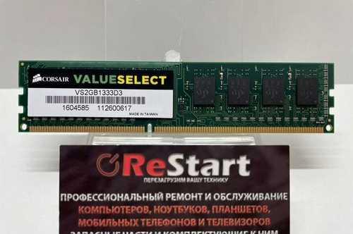 Corsair Value Select DDR3-1333 2Gb PC3-10600