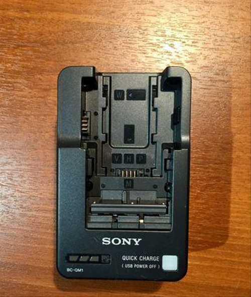 Sony BC-QM1 зарядное устройство