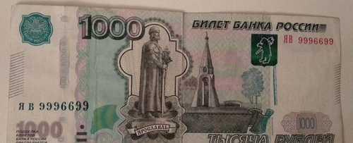 Как нарисовать купюру 1000 рублей