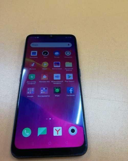 Oppo A5 2020