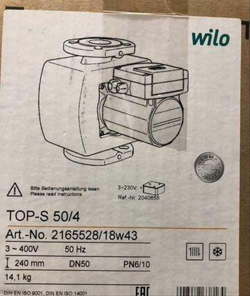 Wilo top s 80. Wilo Top s 50/10.