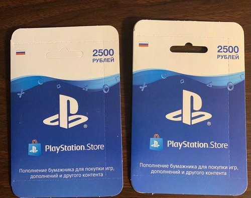 Карта оплаты на 2500 RUB Sony Playstation Store