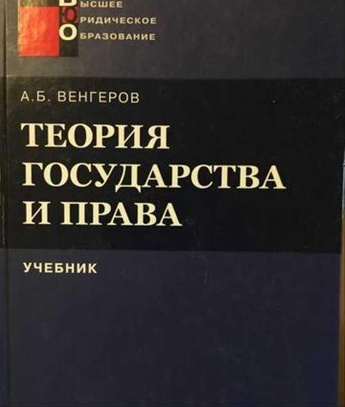 Учебник теория 8 класс