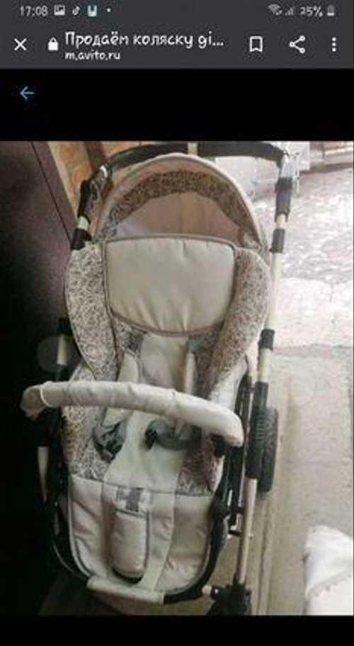 Коляска 2 в 1 бу