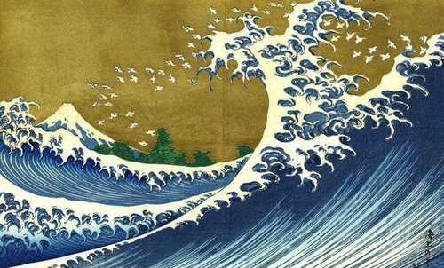 Картина (Японская гравюра) Кацусиха Хокусай-Волна