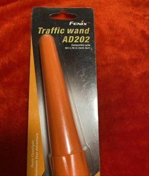 Сигнальный жезл Fenix AD202 Traffic wand для TK